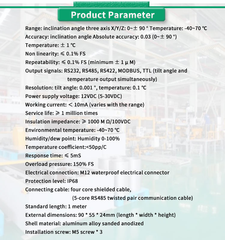 Ubta Ply Rs232 Industrial Grade X Y Z Measurement Dual Axis
